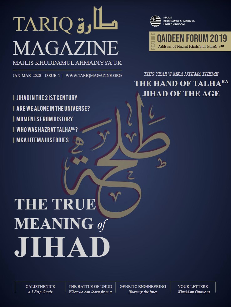 My Lockdown Story - Ahmadiyya Muslim Youth Association | Tariq Magazine